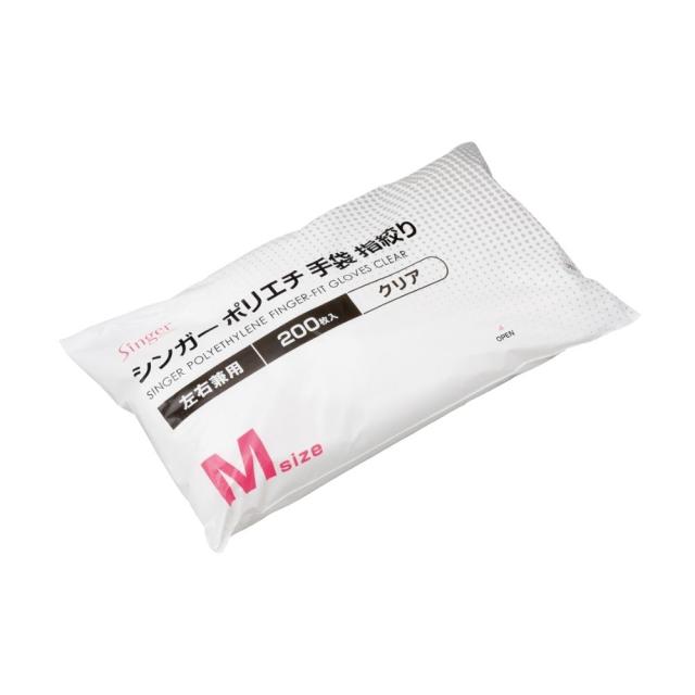 宇都宮製作　シンガーポリエチ手袋指絞り　クリア　袋入　Mサイズ　200枚×30袋【取り寄せ商品・即納不可・代引き不可・返品不可】