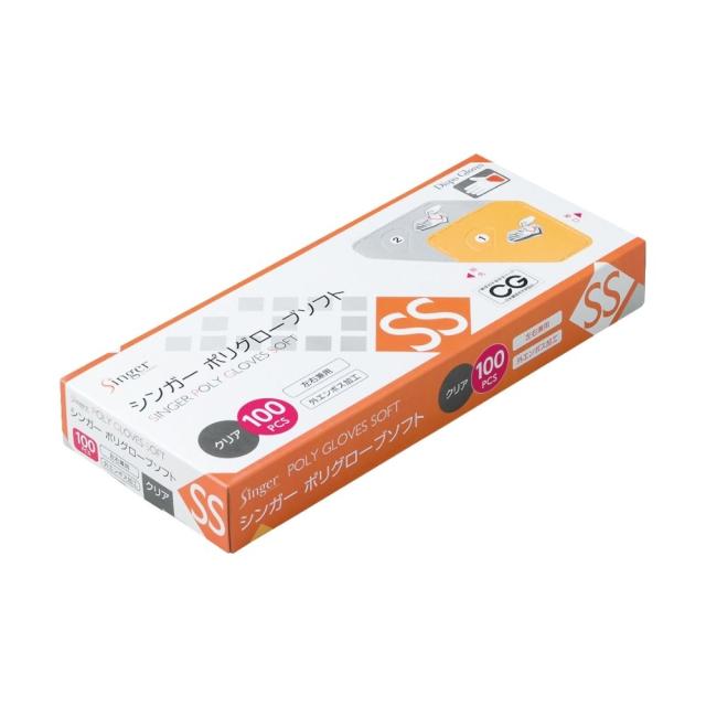 宇都宮製作　シンガーポリグローブ　ソフト　クリア　箱入　SSサイズ　100枚×40箱【取り寄せ商品・即納不可・代引き不可・返品不可】