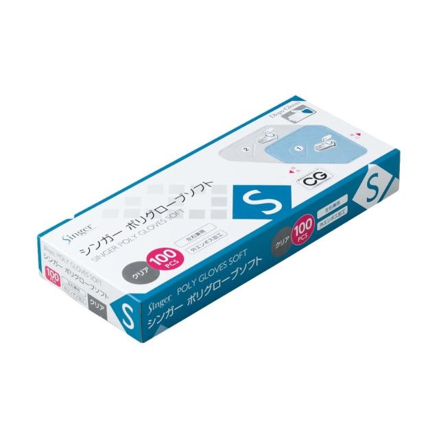 宇都宮製作　シンガーポリグローブ　ソフト　クリア　箱入　Sサイズ　100枚×40箱【取り寄せ商品・即納不可・代引き不可・返品不可】