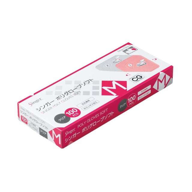 宇都宮製作　シンガーポリグローブ　ソフト　クリア　箱入　Mサイズ　100枚×40箱【取り寄せ商品・即納不可・代引き不可・返品不可】