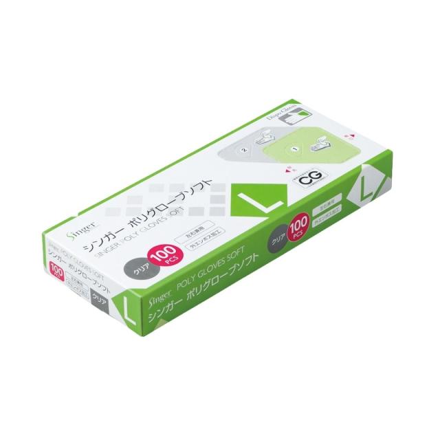 宇都宮製作　シンガーポリグローブ　ソフト　クリア　箱入　Lサイズ　100枚×40箱【取り寄せ商品・即納不可・代引き不可・返品不可】
