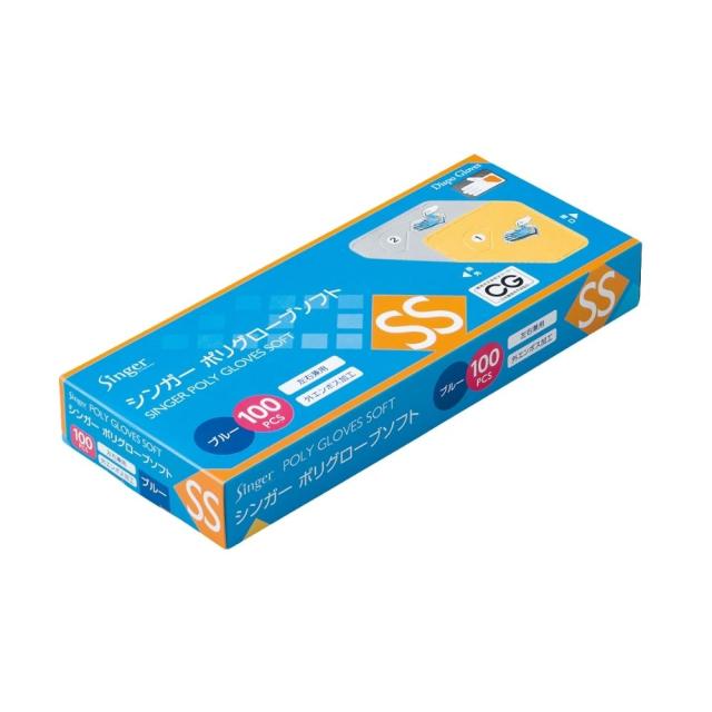 宇都宮製作　シンガーポリグローブ　ソフト　ブルー　箱入　SSサイズ　100枚×40箱【取り寄せ商品・即納不可・代引き不可・返品不可】