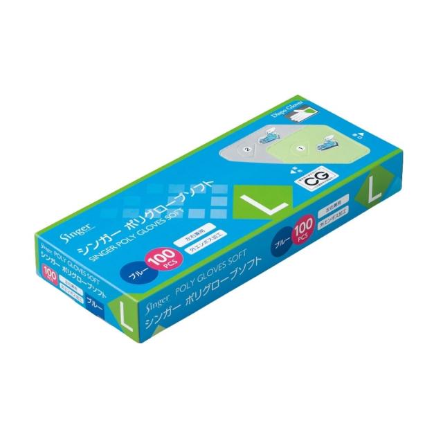 宇都宮製作　シンガーポリグローブ　ソフト　ブルー　箱入　Lサイズ　100枚×40箱【取り寄せ商品・即納不可・代引き不可・返品不可】