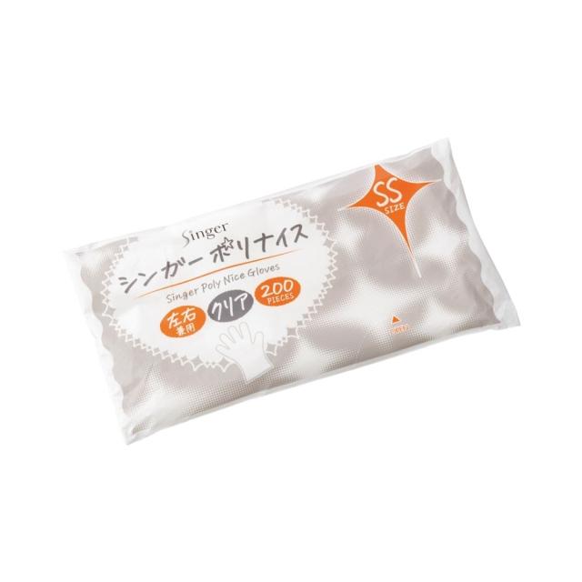 宇都宮製作　シンガーポリナイス　クリア　袋入　SSサイズ　200枚×50袋【取り寄せ商品・即納不可・代引き不可・返品不可】