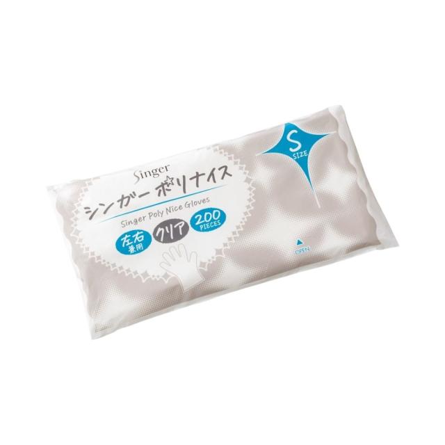宇都宮製作　シンガーポリナイス　クリア　袋入　Sサイズ　200枚×50袋【取り寄せ商品・即納不可・代引き不可・返品不可】
