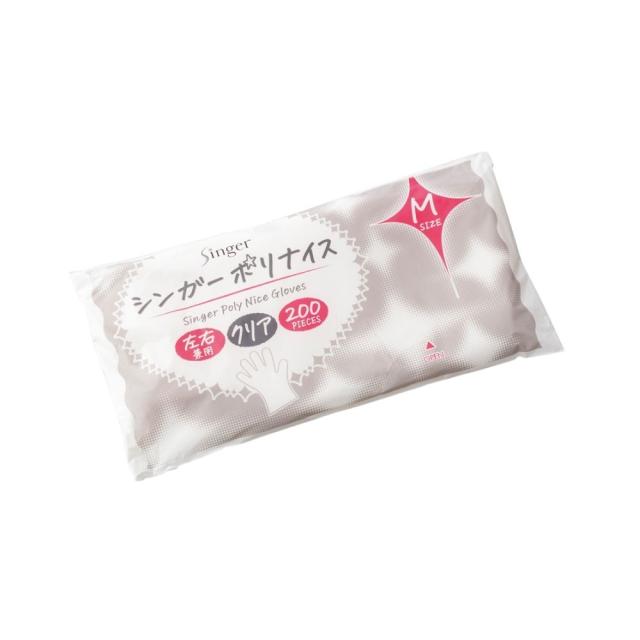 宇都宮製作　シンガーポリナイス　クリア　袋入　Mサイズ　200枚×50袋【取り寄せ商品・即納不可・代引き不可・返品不可】