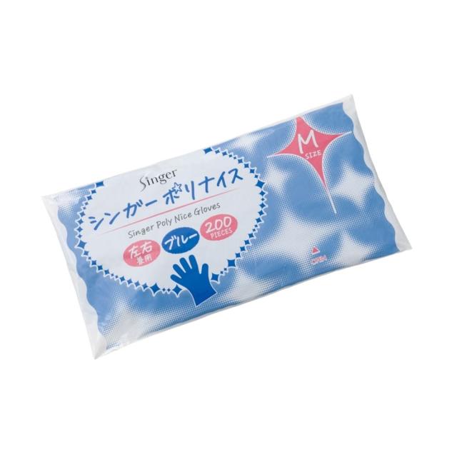 宇都宮製作　シンガーポリナイス　ブルー　袋入　Mサイズ　200枚×50袋【取り寄せ商品・即納不可・代引き不可・返品不可】
