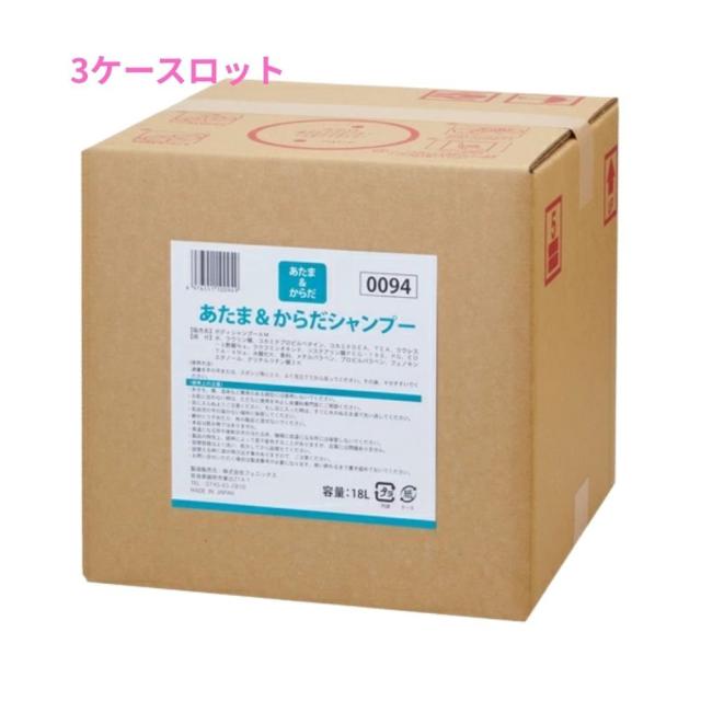 フェニックス　あたま＆からだシャンプー　18L　3ケースロット【メーカー直送・代引き不可・時間指定不可・沖縄、北海道、離島不可】