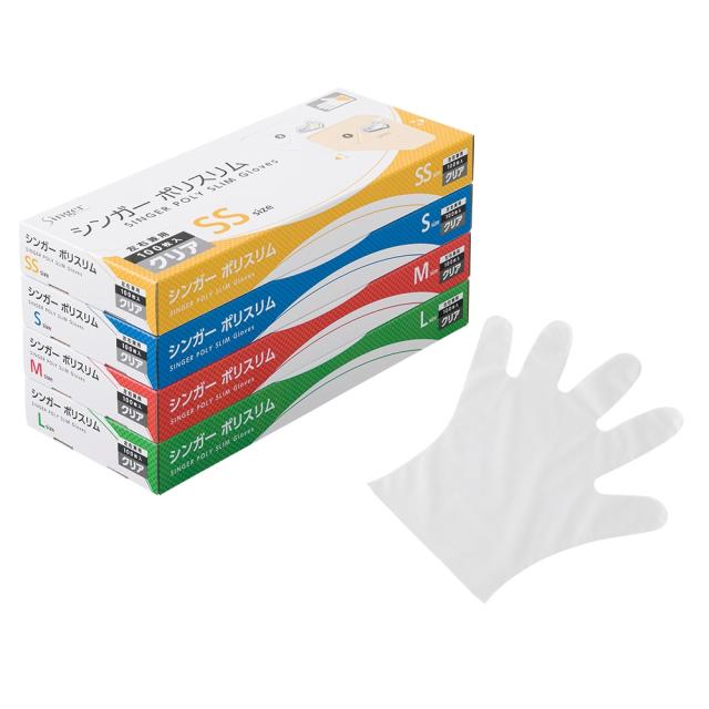 シンガーポリスリム　クリア　箱入　100枚入×60箱(6000枚)●ケース販売お徳用