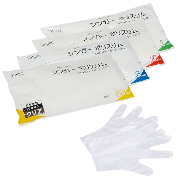 シンガーポリスリム　クリア　袋入　100枚入×60袋(6000枚)【取り寄せ商品・即納不可】