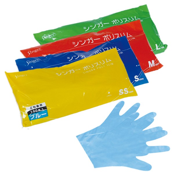シンガーポリスリム　ブルー　袋入　100枚入×60袋(6000枚)【取り寄せ商品・即納不可】