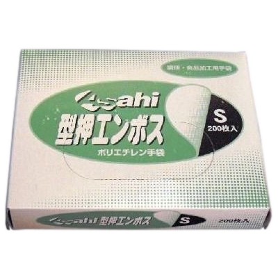 型押エンボス手袋　Ｓ　200枚入ｘ40箱●ケース販売お徳用【取り寄せ商品・即納不可・代引き不可・返品不可】