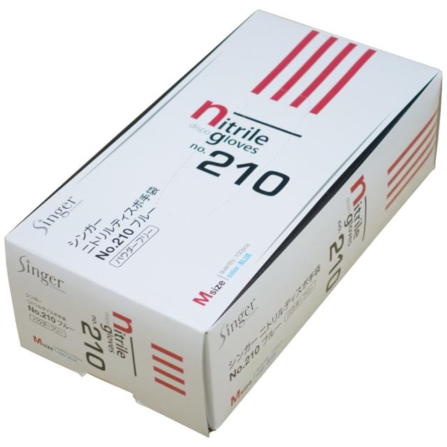 シンガーニトリルディスポ手袋　No.210　青　パウダーフリー　Mサイズ　100枚×20箱入●ケース販売お徳用【取り寄せ商品・即納不可】
