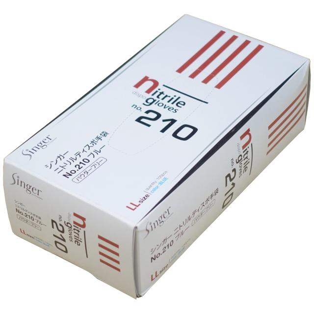 シンガーニトリルディスポ手袋　No.210　青　パウダーフリー　LLサイズ　100枚×20箱入●ケース販売お徳用【取り寄せ商品・即納不可】