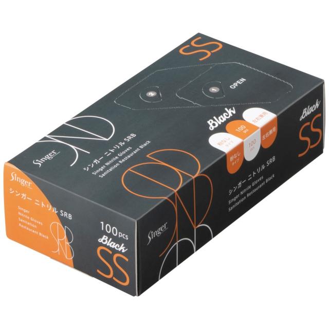 シンガーニトリル手袋　SRB　ブラック　パウダーフリー　SSサイズ　100枚×30箱入●ケース販売お徳用【取り寄せ商品・即納不可】