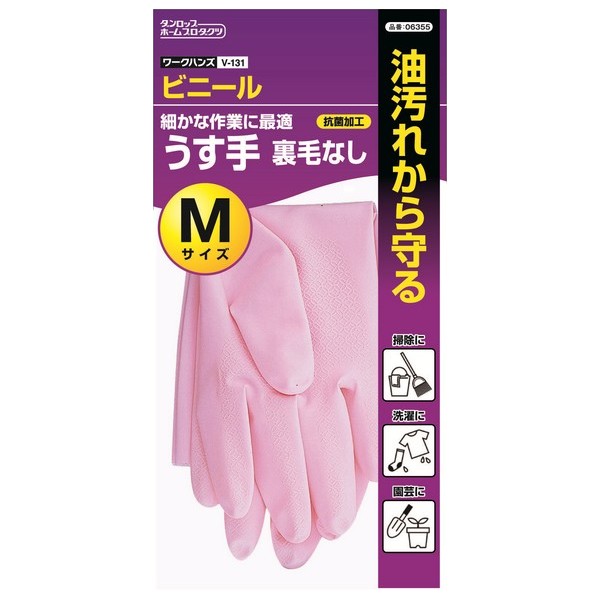 ダンロップ　ワークハンズ　ビニールうす手　手袋　V-131　240双【取り寄せ商品・即納不可・代引き不可・返品不可】