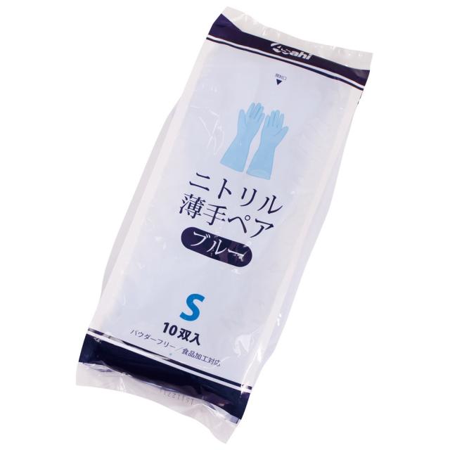 ニトリル薄手ペアブルー　手袋　パウダーフリー　Sサイズ　10双×20袋(200双)【取り寄せ商品・即納不可・代引き不可・返品不可】