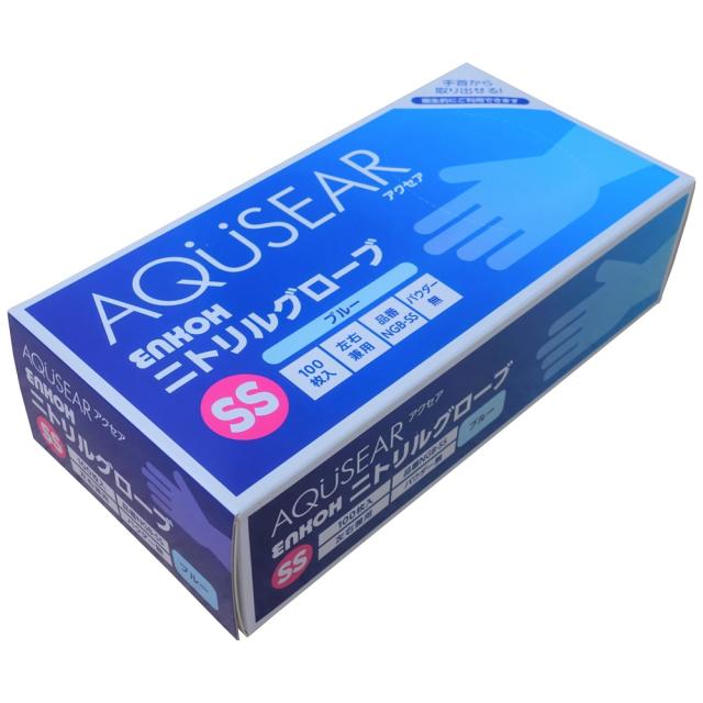 AQUSEAR　ニトリルグローブ　ブルー　パウダー無　SSサイズ　NGB-SS　100枚×20箱入【メーカー直送】
