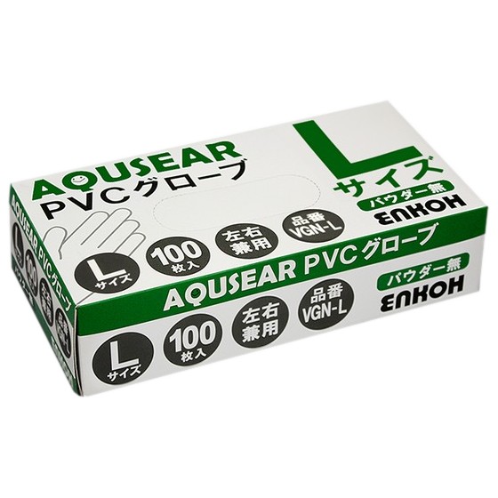 AQUSEAR　PVC　プラスチックグローブ　Lサイズ　パウダー無　VGN-L　100枚×20箱【メーカー直送】