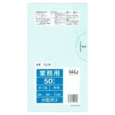 【法人様限定】ポリ袋　7L　0.02×320×380　透明　50枚×60冊　（3000枚）GL08　3ケースロット【メーカー直送・時間指定不可・沖縄、離島不可】
