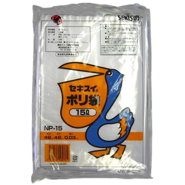 セキスイポリ袋　NP-15　0.03×490×490mm　15L　透明　10枚×100冊(1000枚)【取り寄せ商品・即納不可】