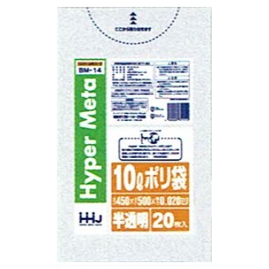 【個人宅配送可】ポリ袋　10L　LL+　0.02×450×500mm　半透明　20枚×100冊(2000枚)　BM14【取り寄せ商品・即納不可・代引き不可・返品不可】