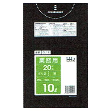 【法人様限定】ポリ袋　10L　LLDPE　0.025×450×500mm　黒　20枚×60冊(1200枚)　GL12　3ケースロット【メーカー直送・時間指定不可・沖縄、離島不可】