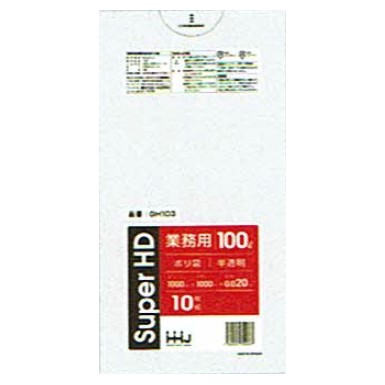 【法人様限定】ポリ袋 100L　HDPE 0.02×1000×1000mm 半透明 10枚×50冊(500枚) GH103【メーカー直送・時間指定不可・沖縄、離島不可】