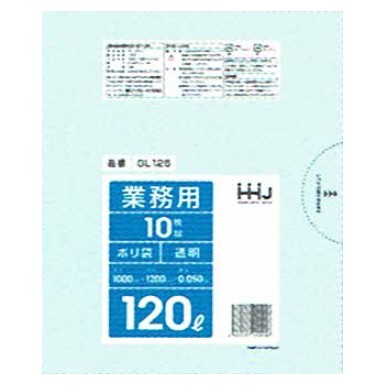 【法人様限定】ポリ袋　120L　LLDPE 0.05×1000×1200mm　透明　10枚×20冊（200枚）GL125　3ケースロット【メーカー直送・時間指定不可・沖縄、離島不可】
