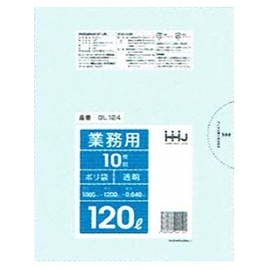 【法人様限定】ポリ袋　120L　LLDPE　0.04×1000×1200mm　透明　10枚×25冊(250枚)　GL124　3ケースロット【メーカー直送・時間指定不可・沖縄、離島不可】