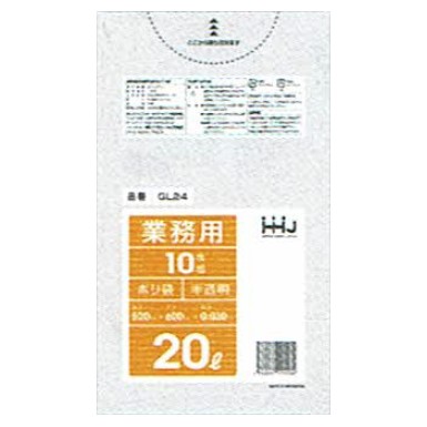 【法人様限定】ポリ袋　20L　0.03×520×600　半透明　10枚×80冊 （800枚）　GL24　3ケースロット【メーカー直送・時間指定不可・沖縄、離島不可】