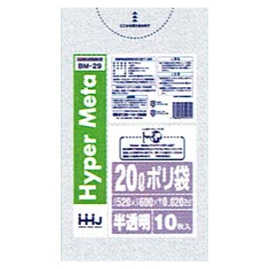 【個人宅配送可】ポリ袋　20L　LL+　0.02×520×600mm　半透明　10枚×120冊(1200枚)　BM29【取り寄せ商品・即納不可・代引き不可・返品不可】