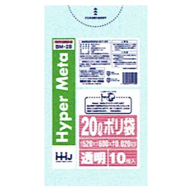 【法人様限定】ポリ袋　20L　LL+　0.02×520×600mm　透明　10枚×120冊(1200枚)　BM28　3ケースロット【メーカー直送・時間指定不可・沖縄、離島不可】
