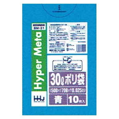【法人様限定】ポリ袋  30L 0.025×500×700mm BM31 青 10枚入×100冊（1000枚）　3ケースロット【メーカー直送・時間指定不可・沖縄、離島不可】