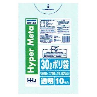 【法人様限定】ポリ袋  30L 0.025×500×700mm BM33 透明 10枚入×100冊（1000枚）【メーカー直送・時間指定不可・沖縄、離島不可】
