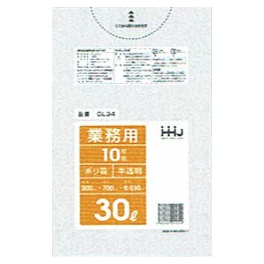 【個人宅配送可】ポリ袋　30L　LLDPE　0.03×500×700mm　半透明　10枚×80冊(800枚)　GL34【取り寄せ商品・即納不可・代引き不可・返品不可】