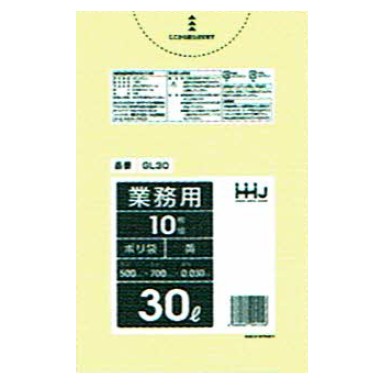 【法人様限定】ポリ袋　30L　LLDPE　0.03×500×700mm　黄　10枚×80冊(800枚)　GL30　3ケースロット【メーカー直送・時間指定不可・沖縄、離島不可】
