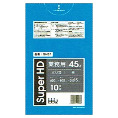 【法人様限定】ポリ袋　45L　HDPE 0.015×650×800mm 青　10枚×100冊 （1000枚） GH51　3ケースロット【メーカー直送・時間指定不可・沖縄、離島不可】