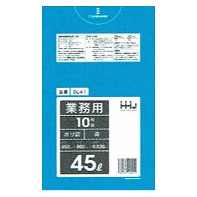 【法人様限定】ポリ袋　45L　LLDPE 0.03×650×800mm 　青　10枚×60冊 （600枚）　GL41【メーカー直送・時間指定不可・沖縄、離島不可】