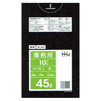 【法人様限定】ポリ袋　45L　LLDPE 0.03×650×800mm 　黒　10枚×60冊 （600枚）　GL42【メーカー直送・時間指定不可・沖縄、離島不可】