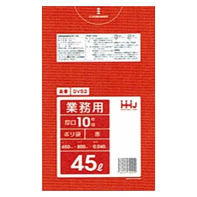 【法人様限定】ポリ袋 45L　LLDPE 0.04×650×800mm 赤 10枚×50冊(500枚) GV53　3ケースロット【メーカー直送・時間指定不可・沖縄、離島不可】