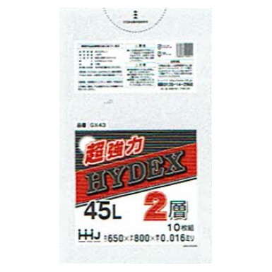 【法人様限定】ポリ袋　45L　LL/HD 0.016×650×800mm　半透明　10枚×100冊 （1000枚）GX43　3ケースロット【メーカー直送・時間指定不可・沖縄、離島不可】
