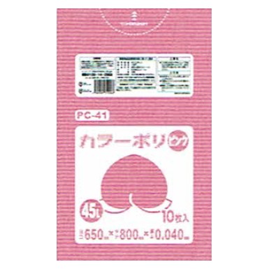 【個人宅配送可】カラーポリ袋　45L　LLDPE　0.04×650×800mm　ピンク　10枚×40冊(400枚)　PC41【取り寄せ商品・即納不可・代引き不可・返品不可】