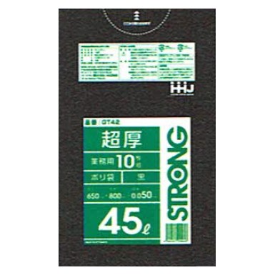 【法人様限定】ポリ袋　45L　LLDPE　0.05×650×800mm　黒　10枚×30冊(300枚)　GT42　3ケースロット【メーカー直送・時間指定不可・沖縄、離島不可】