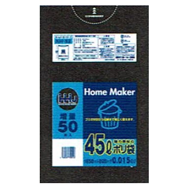【法人様限定】ポリ袋　45L　HD 0.015×650×800mm 　黒　KH52 50枚×25冊 （1250枚）　3ケースロット【メーカー直送・時間指定不可・沖縄、離島不可】