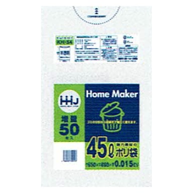 【個人宅配送可】ポリ袋　45L　HD 0.015×650×800mm 半透明 KH54 50枚×25冊 （1250枚）【取り寄せ商品・即納不可・代引き不可・返品不可】