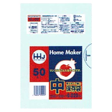 【法人様限定】保存袋　0.02×250×350mm　透明　50枚×80冊　4000枚　KL02　3ケースロット【メーカー直送・時間指定不可・沖縄、離島不可】