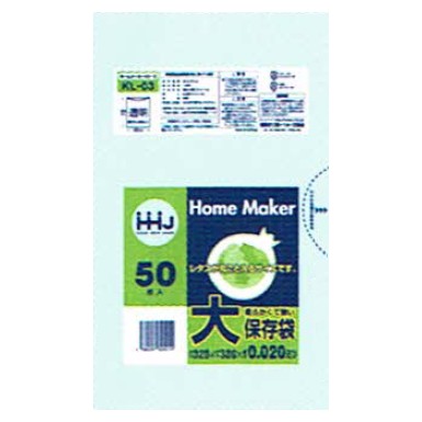 【法人様限定】保存袋　0.02×320×380mm　透明　50枚×80冊　4000枚　KL03　3ケースロット【メーカー直送・時間指定不可・沖縄、離島不可】