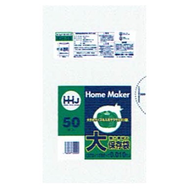 【法人様限定】保存袋　HD　0.01×320×380mm　半透明　50枚×100冊　5000枚 KH18【メーカー直送・時間指定不可・沖縄、離島不可】
