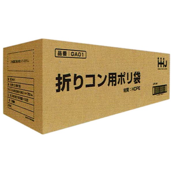 【法人様限定】折りコン用ポリ袋　HD 0.010×960×750mm　半透明　（1000枚入り） GA01　3ケースロット【メーカー直送・時間指定不可・沖縄、離島不可】